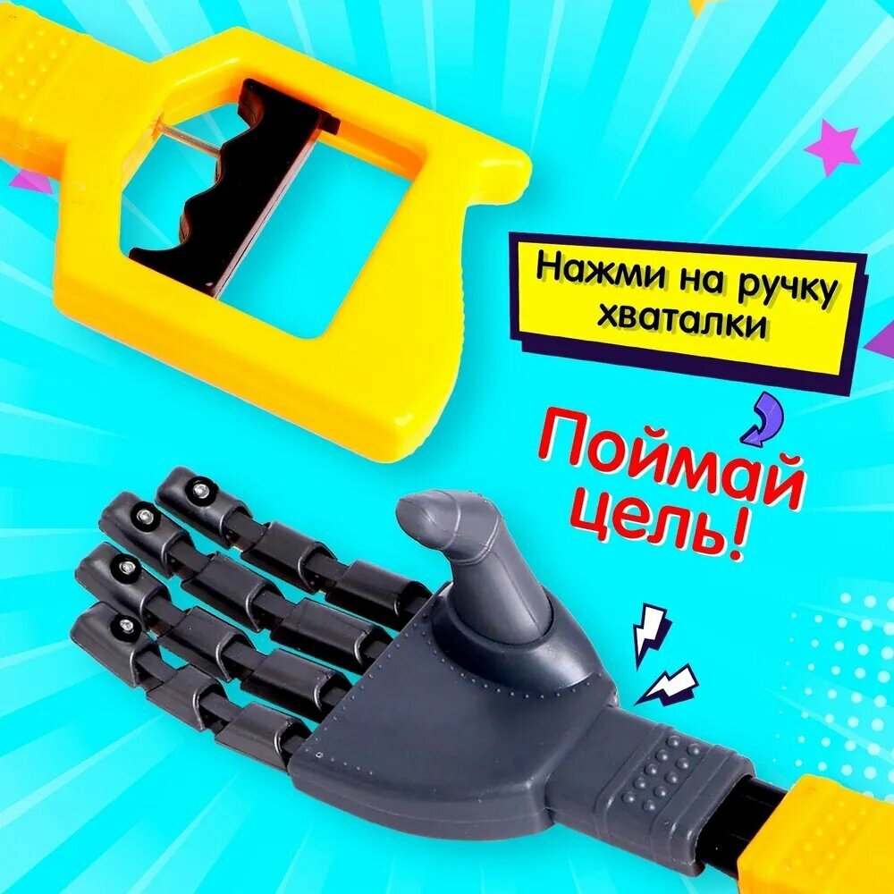 Игрушечный робот — фото 1