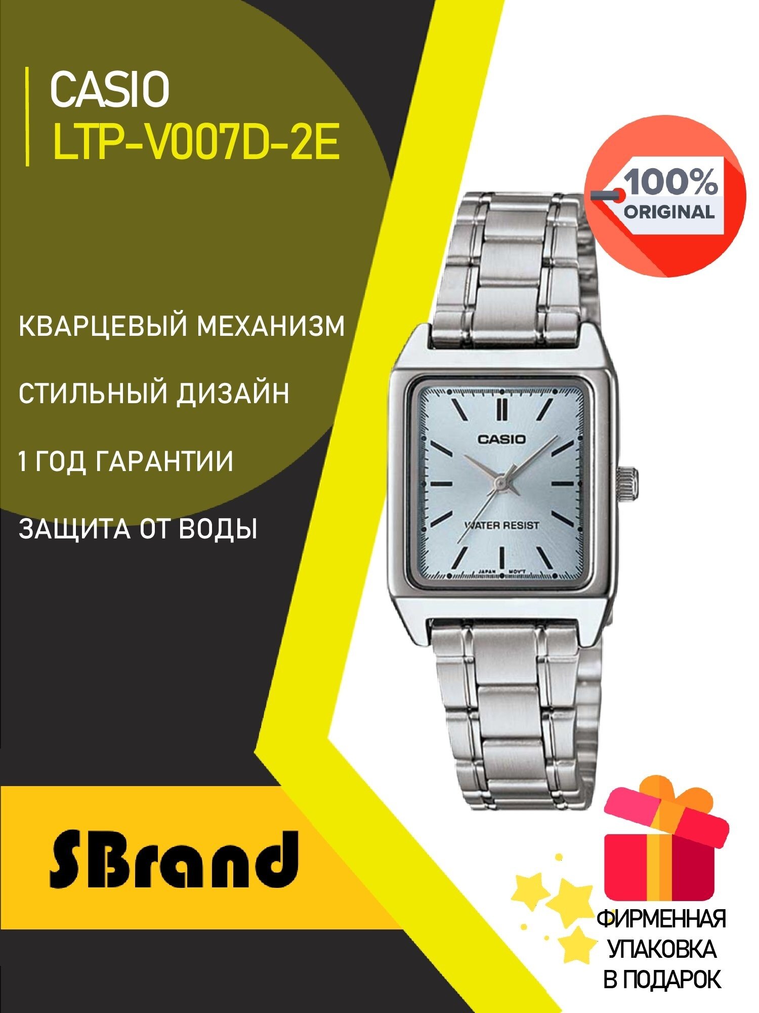 Наручные часы Collection