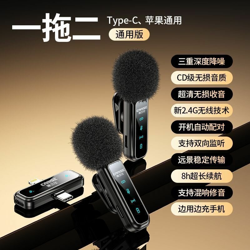 Беспроводной микрофон Lavalier для стримеров, прямой трансляции, записи видеоблогов, наружной видеозаписи, шумоподавление, съемка интервью