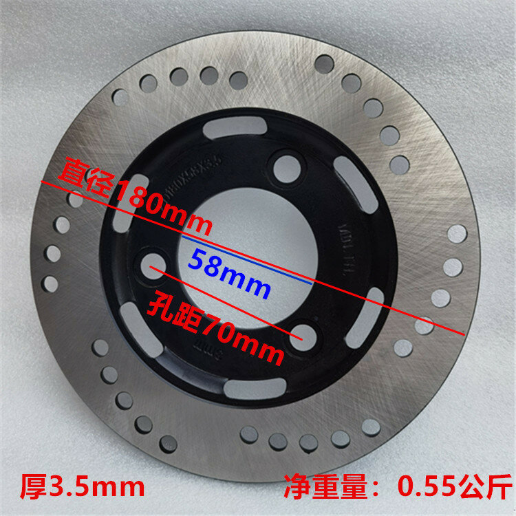 Дисковый тормоз для электромобиля, внутренний диаметр 58 мм, вогнуто-выпуклый ротор 180 мм, ротор тормоза для мотоцикла 190/200/220/245/260 мм