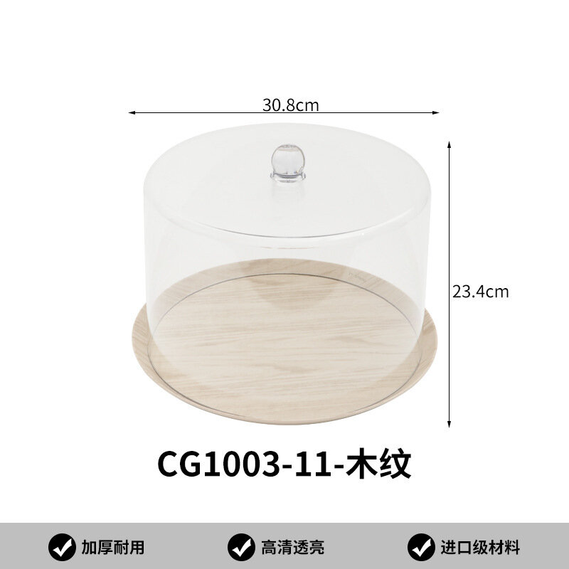 Прозрачная цилиндрическая крышка для еды, ПК-пылезащитная крышка, пластиковая крышка, крышка для торта, крышка для деликатесов, поднос для еды, крышка для сохранения свежести