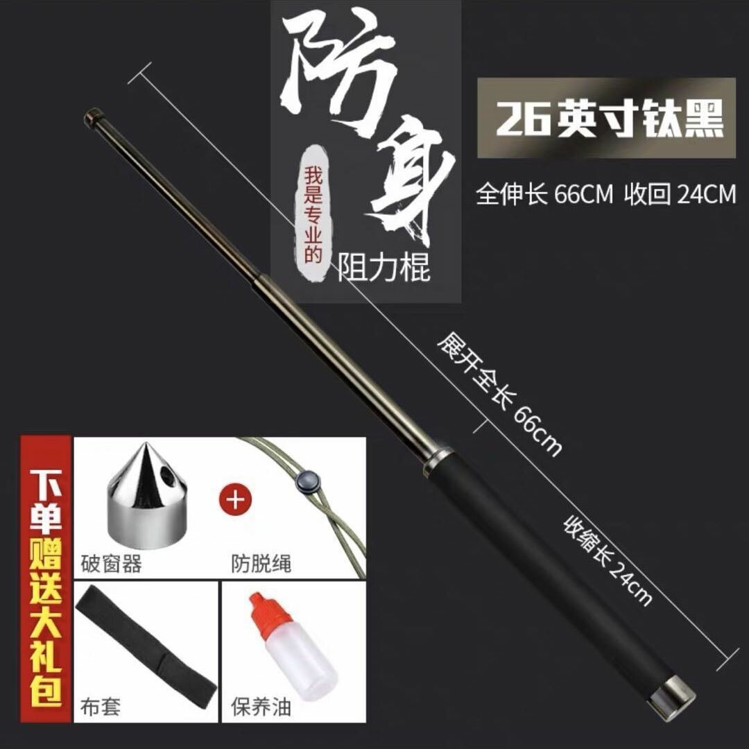 Автомобильные оружейные принадлежности, телескопические палки, трехсекционные дубинки, кнуты, палки