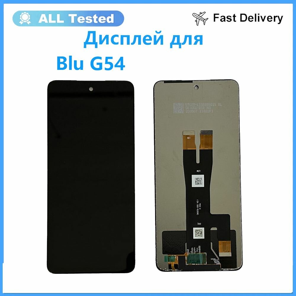 Дисплей для Blu G54; дисплей в сборе с сенсорным экраном; черный ; содержать инструментов