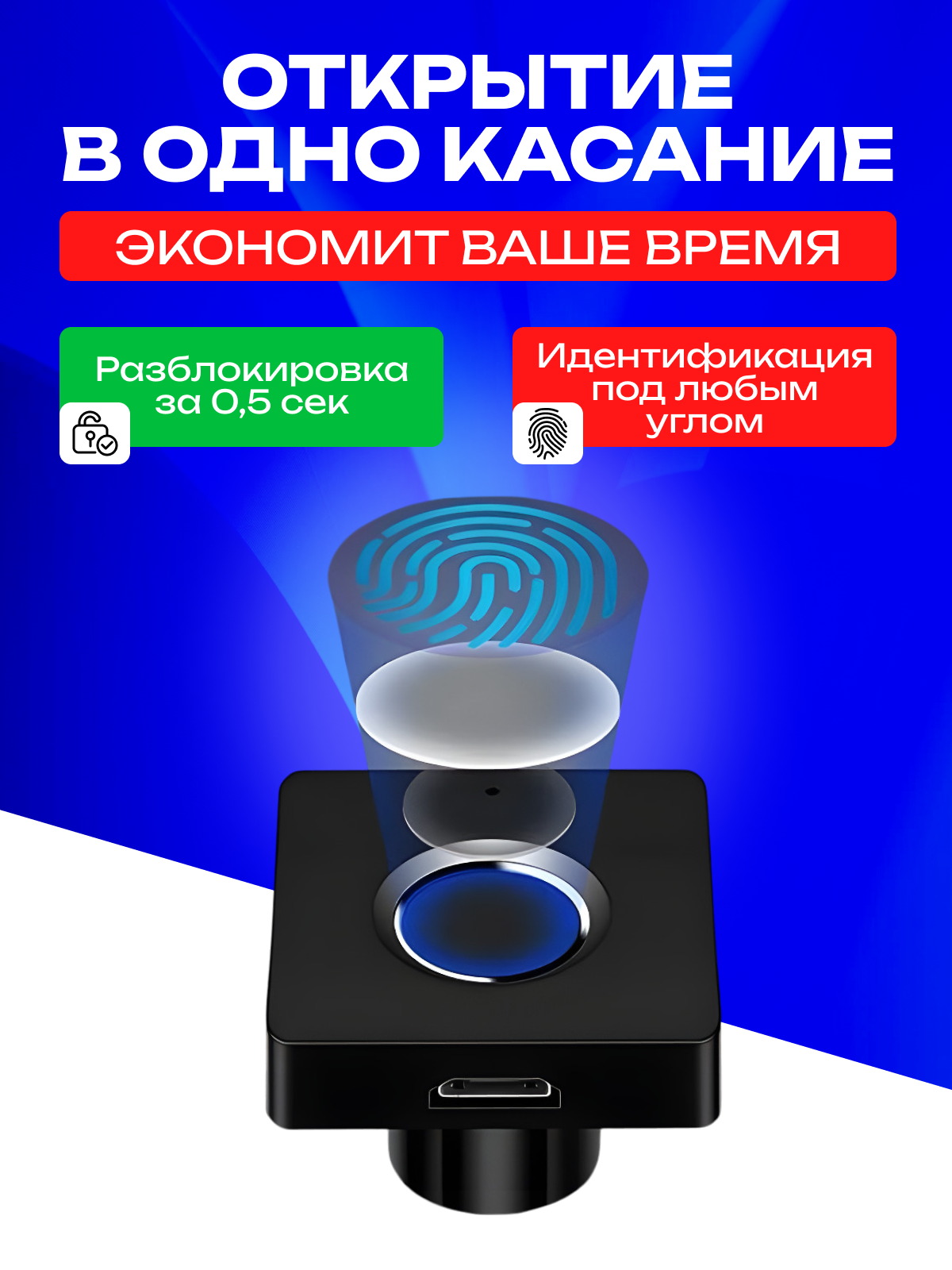 Электронный замок с отпечатком пальца HONGXIN СТS17 для шкафчика, мебельный, навесной, биометрический без ключа
