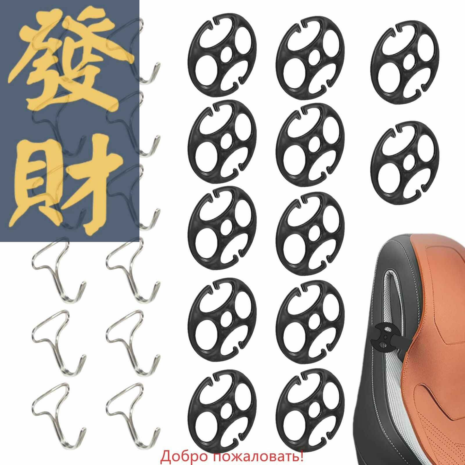 Фурнитура для крепления авточехлов