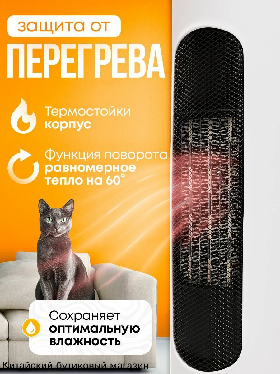 Обогреватель — фото 1