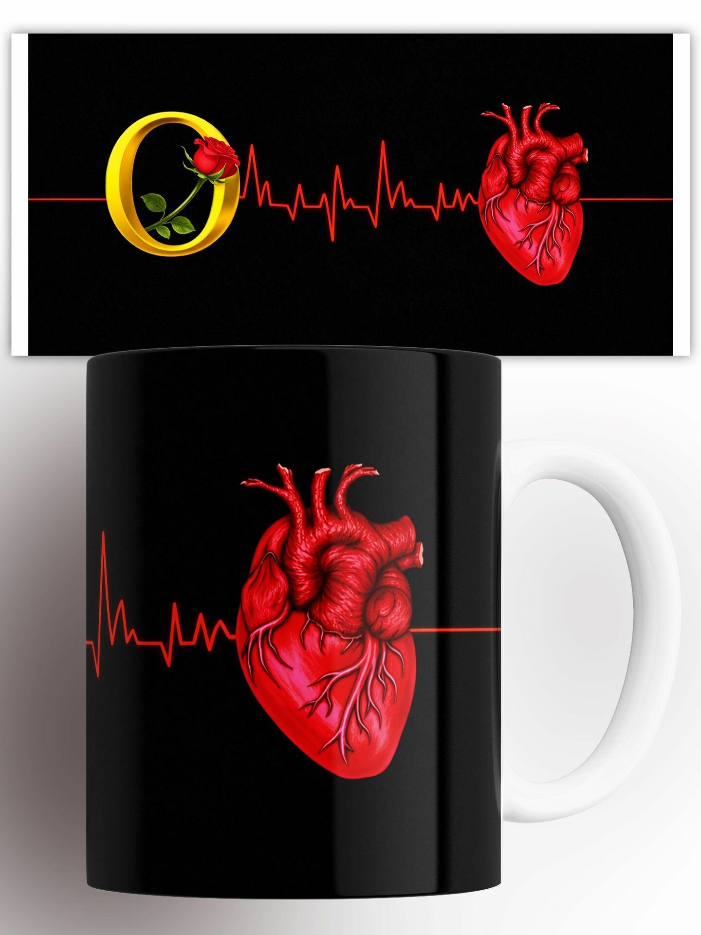 Кружка 14 февраля Сердце с буквой О 330 мл