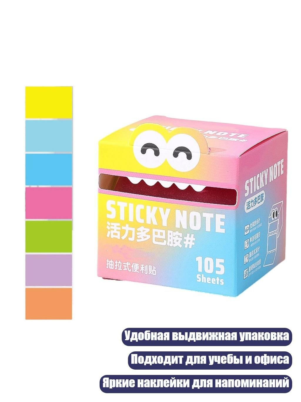 Жемчужные самоклеящиеся блокноты 150 листов, Жизненно важный дофамин