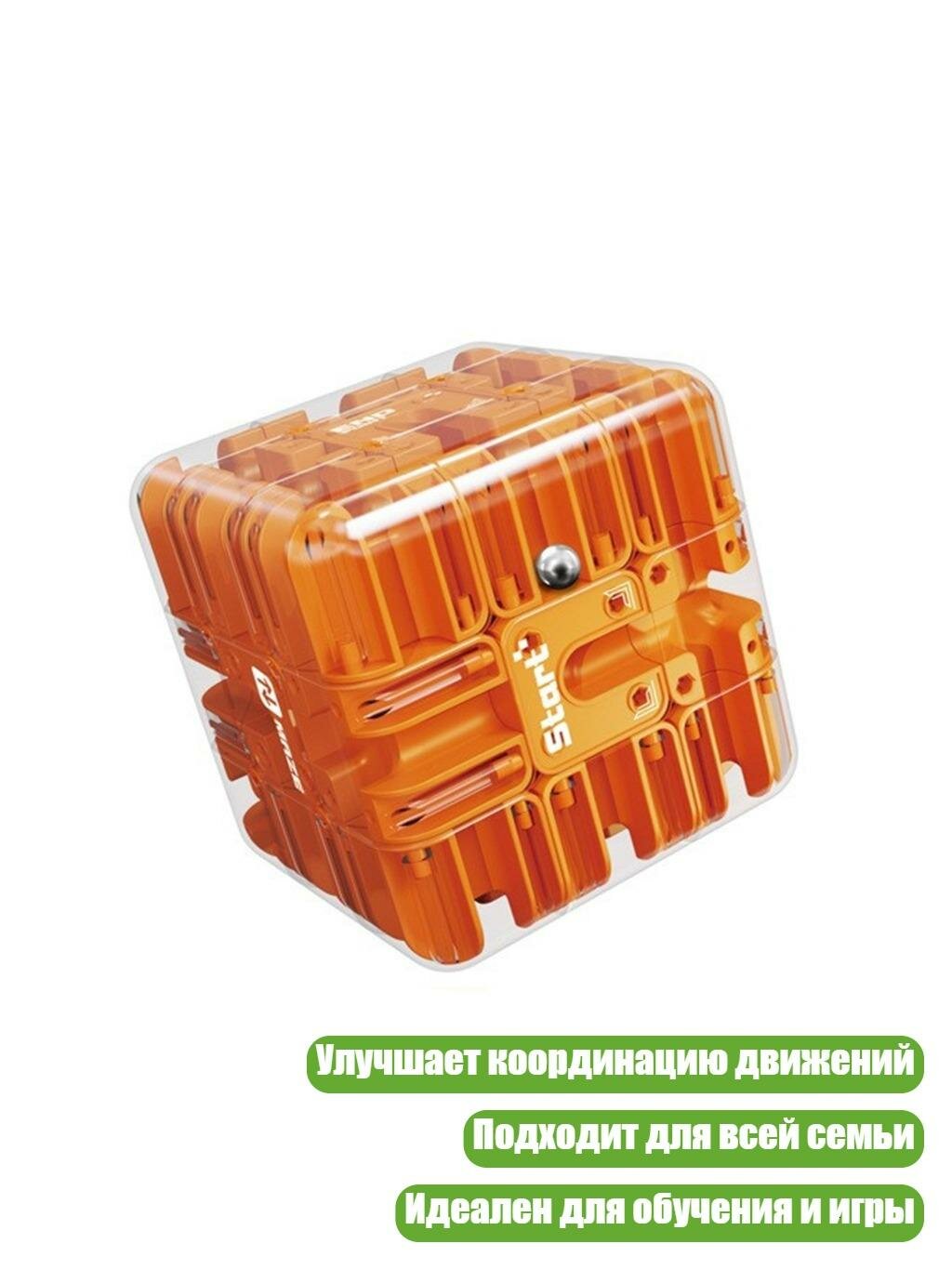 3D лабиринт-куб, оранжевый цвет
