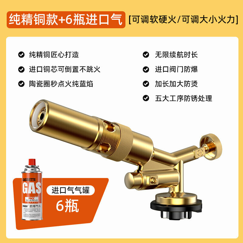 Полностью медный огнемет, зажигатель, горелка из свиной шерсти, уличный бытовой огнемет, высокотемпературный факел, портативный огнемет