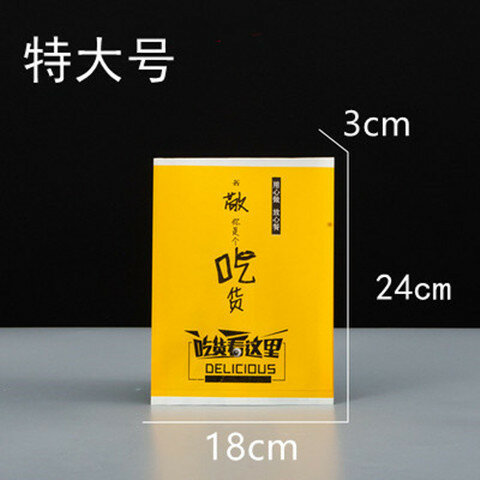 Большой хрустящий бумажный пакет для жареной курицы, одноразовый, с покрытием, маслостойкий, для целой курицы, куриных ножек, филе, упаковочный бумажный пакет для еды на вынос