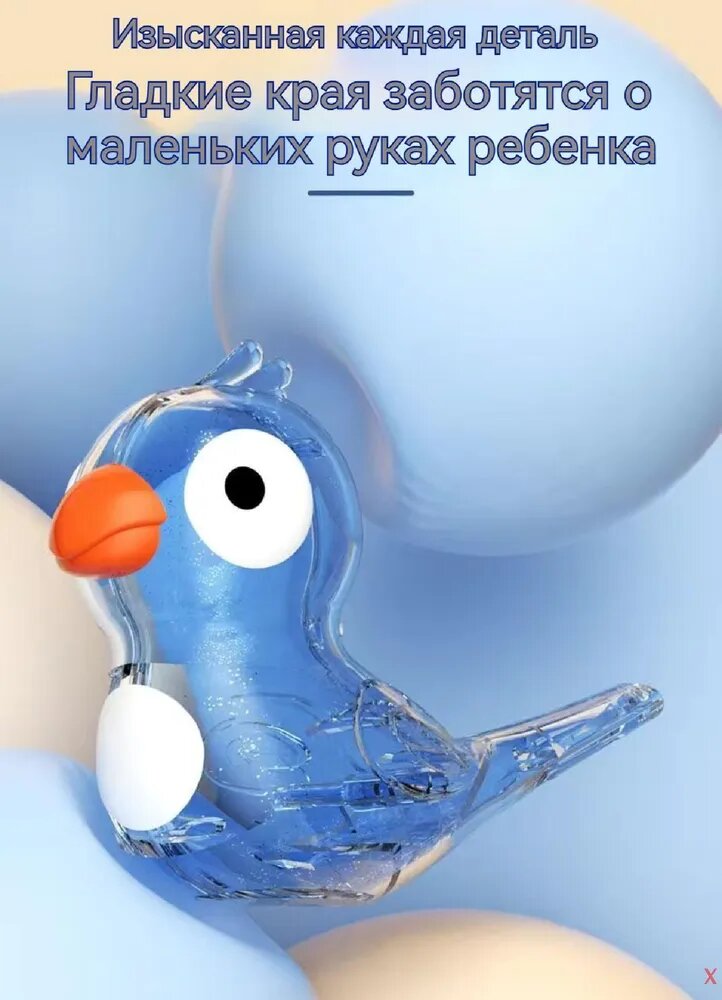 Свистулька птичка, свисток, музыкальная игрушка детская, подарок на 8 марта для девочек