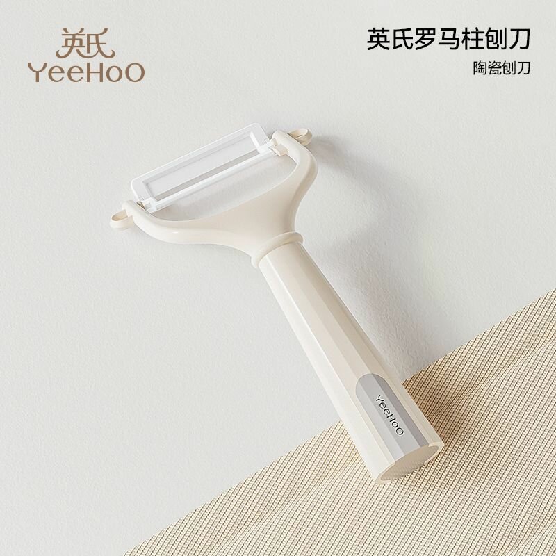 Набор ножей для детского питания Ying, ножницы для детского питания, полный набор для дома, разделочная доска, кухонный нож, набор керамических ножей