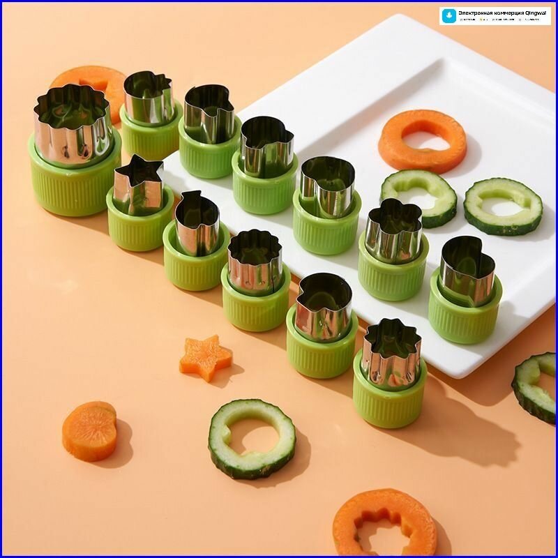 Набор форм для фигурной нарезки овощей и сыра для канапе, формы для печенья 12 шт