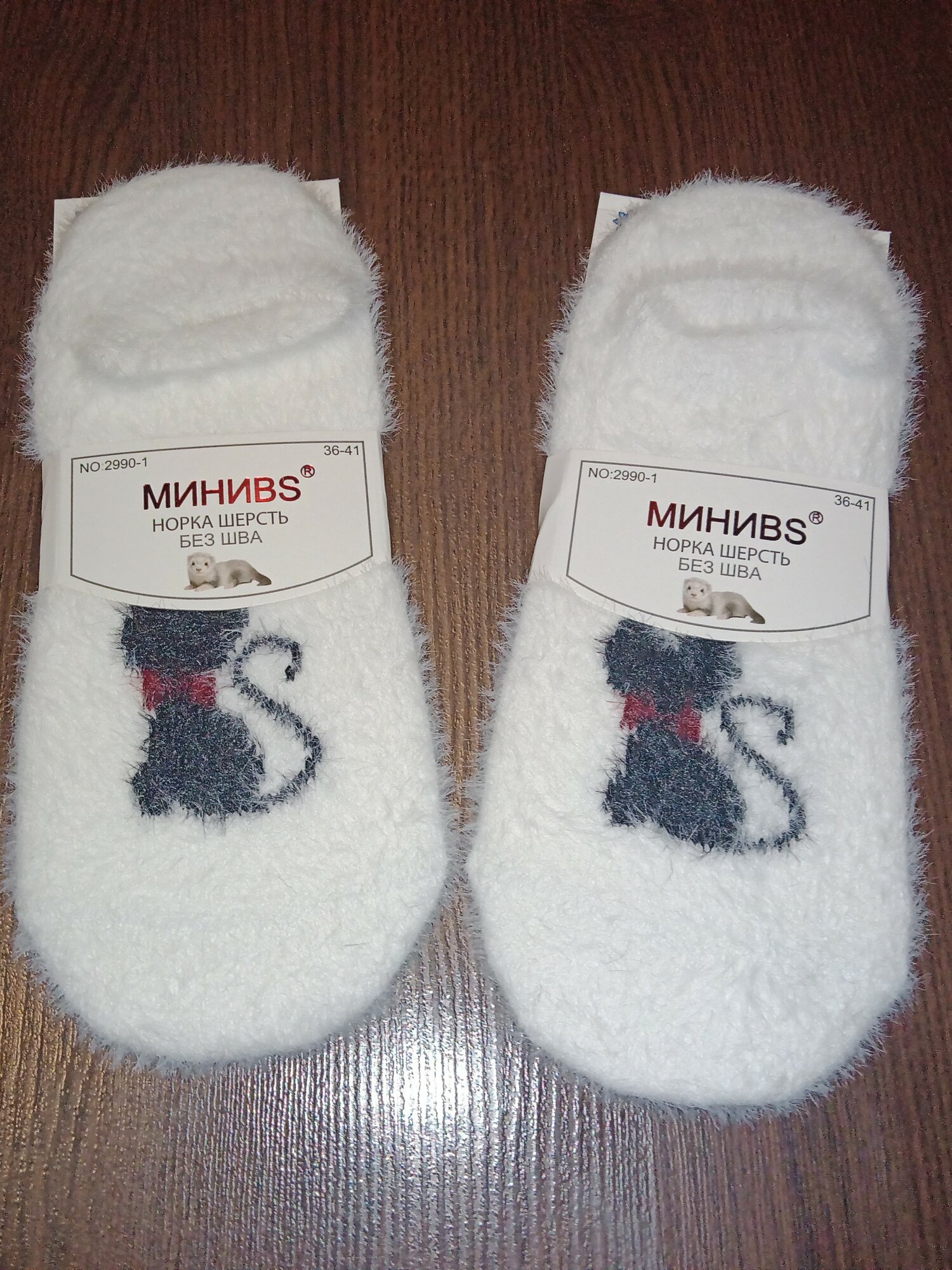 Подследники, комплект