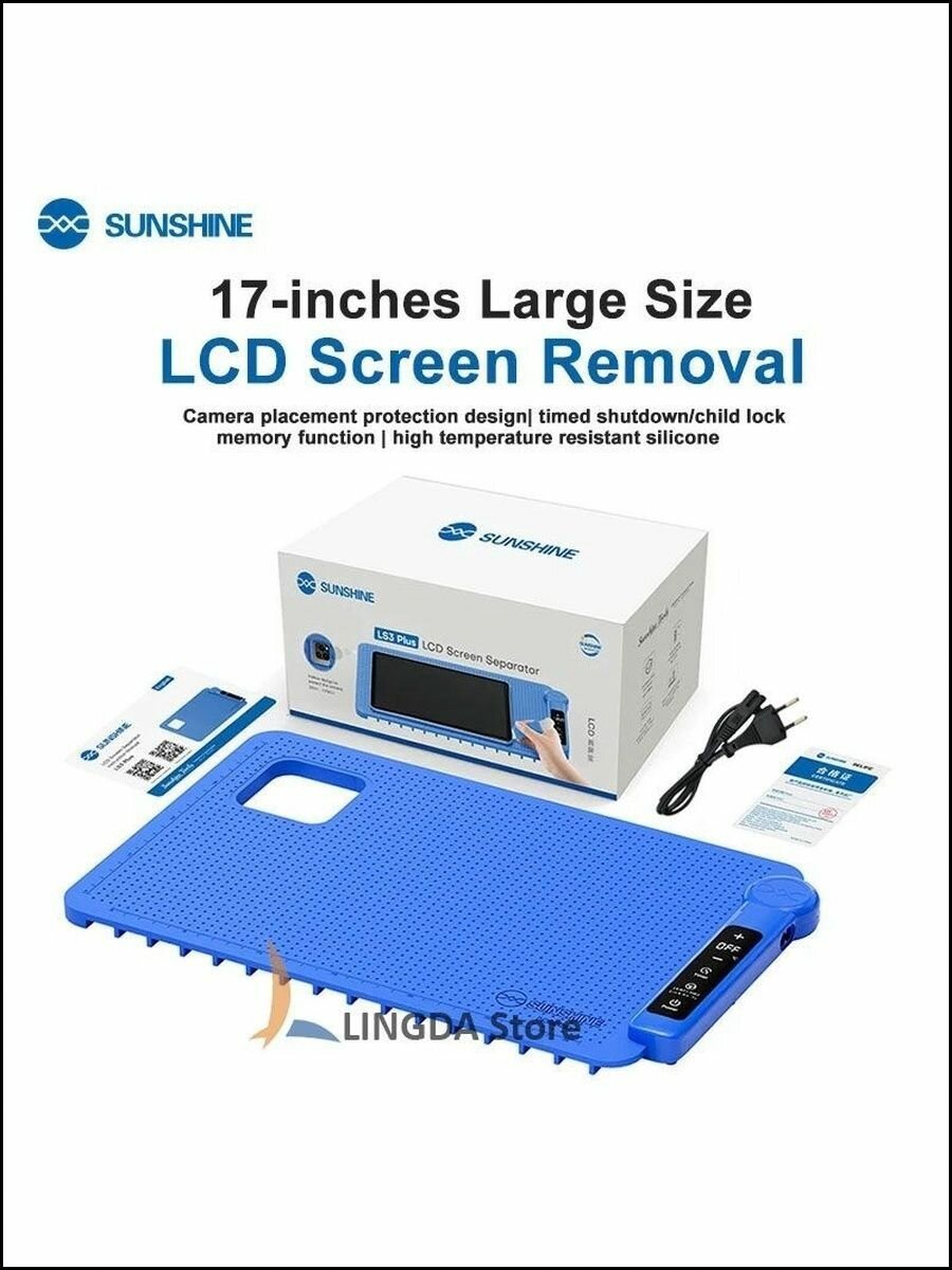 Термоковрик (сепаратор) для снятия дисплеев Sunshine LS3 Plus, разделитель ЖК-экрана, нагревательная платформа