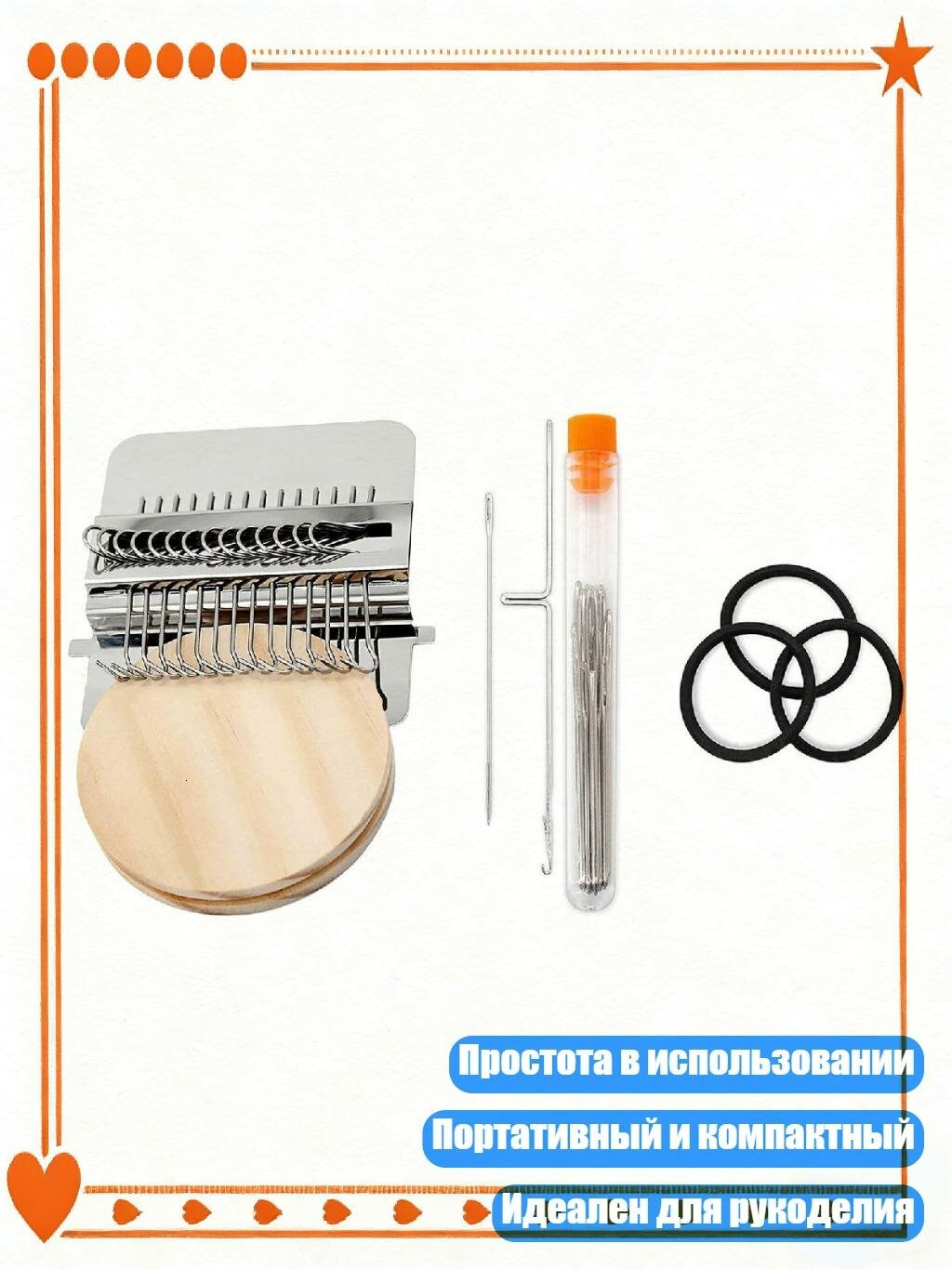 Ручной мини-ткацкий станок из металла, 14 штифтов