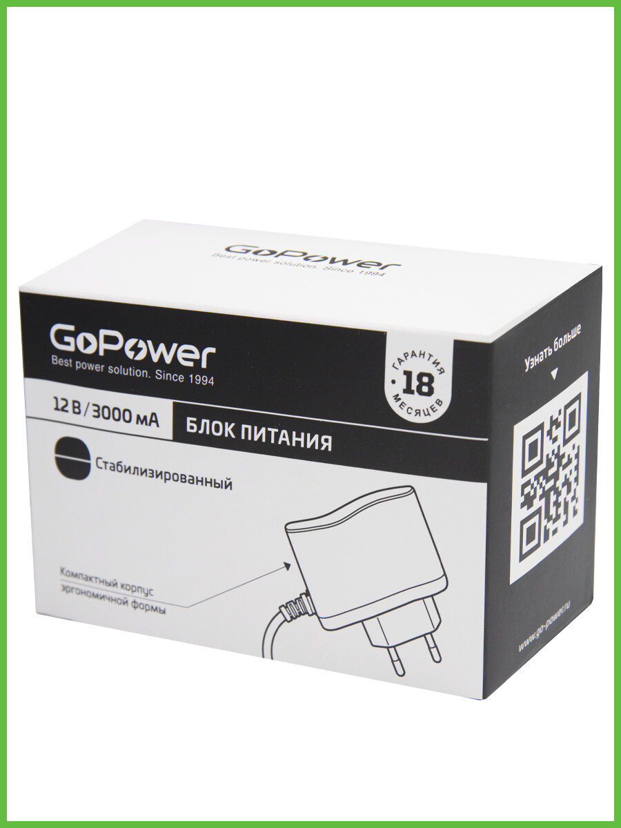 Блок питания GoPower стабилизированный / импульсный 3.0A 12V