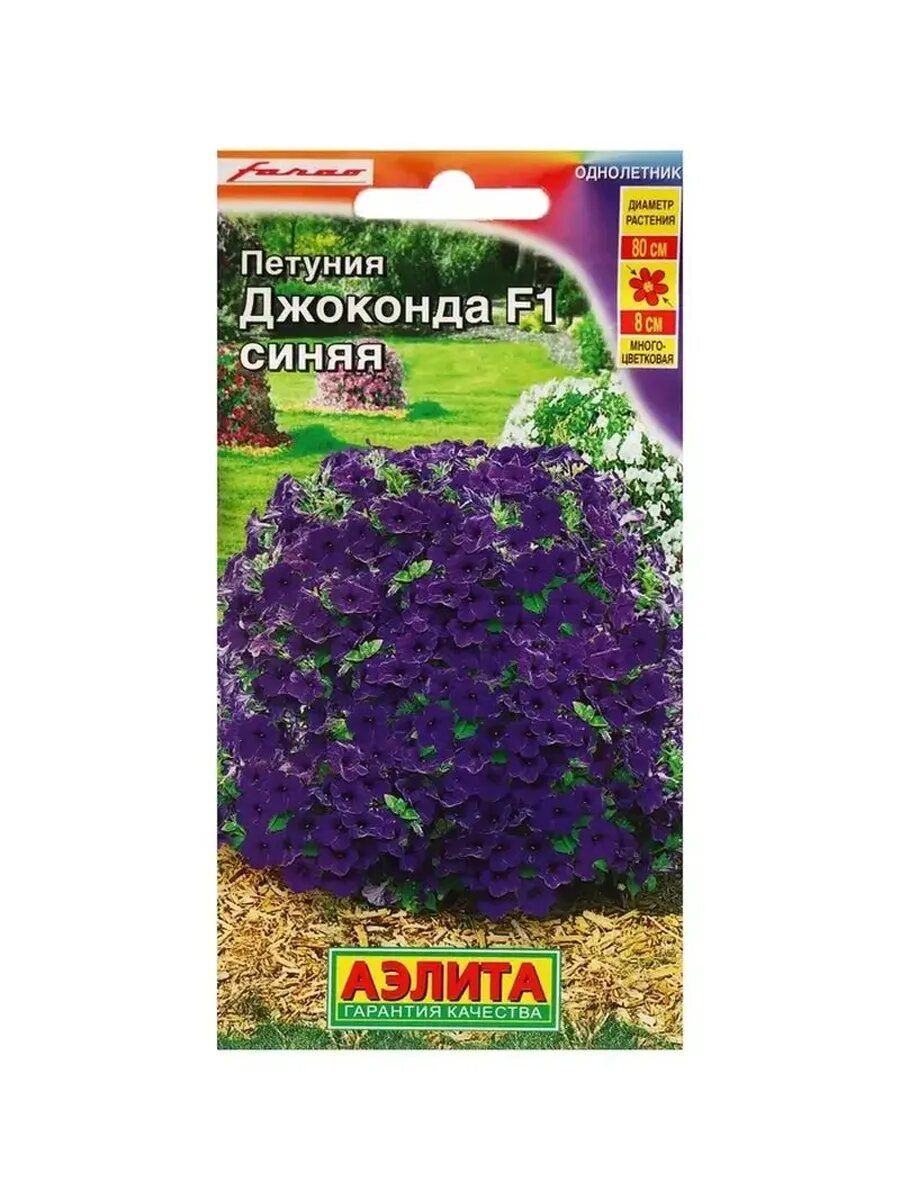 Эффектный набор семян петунии для ярких клумб