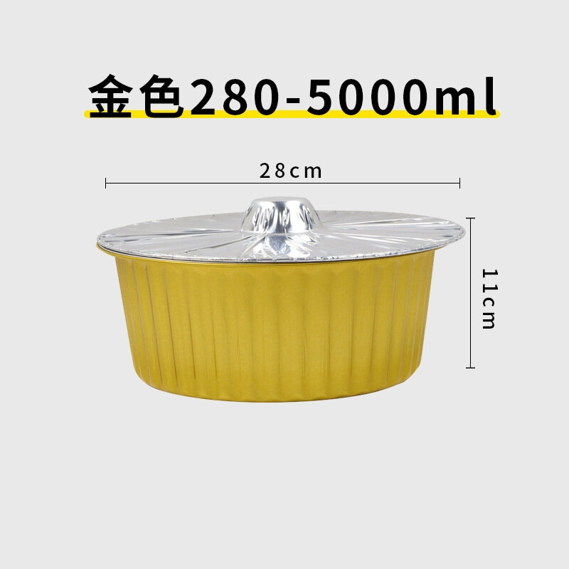 Алюминиевая фольга Zhongying, круглая одноразовая алюминиевая фольга, горячий горшок для кемпинга на открытом воздухе, фольгированный горшок с крышкой, утолщенный, специальный для еды на вынос