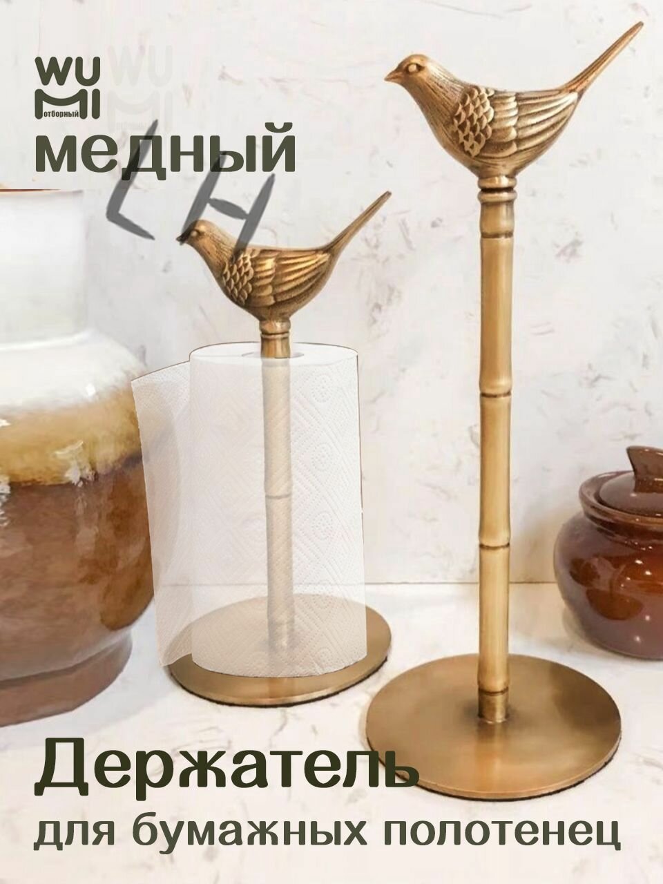 Держатель кухонный для полотенец, для фольги и пленки, 1 шт