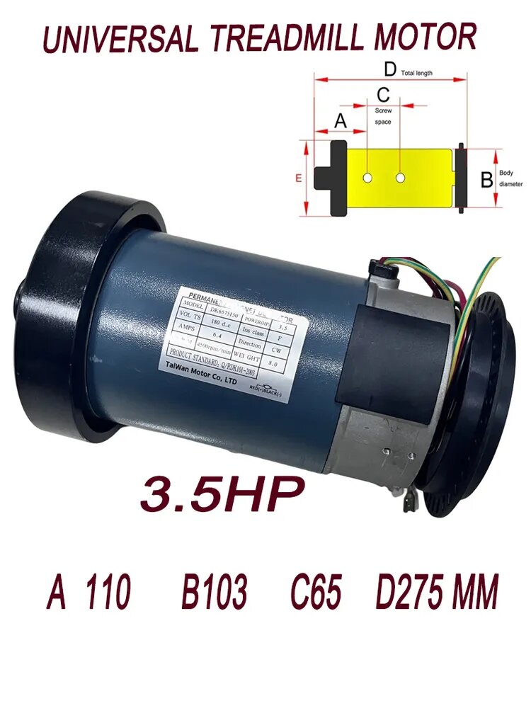 Аксессуары для тренажеров