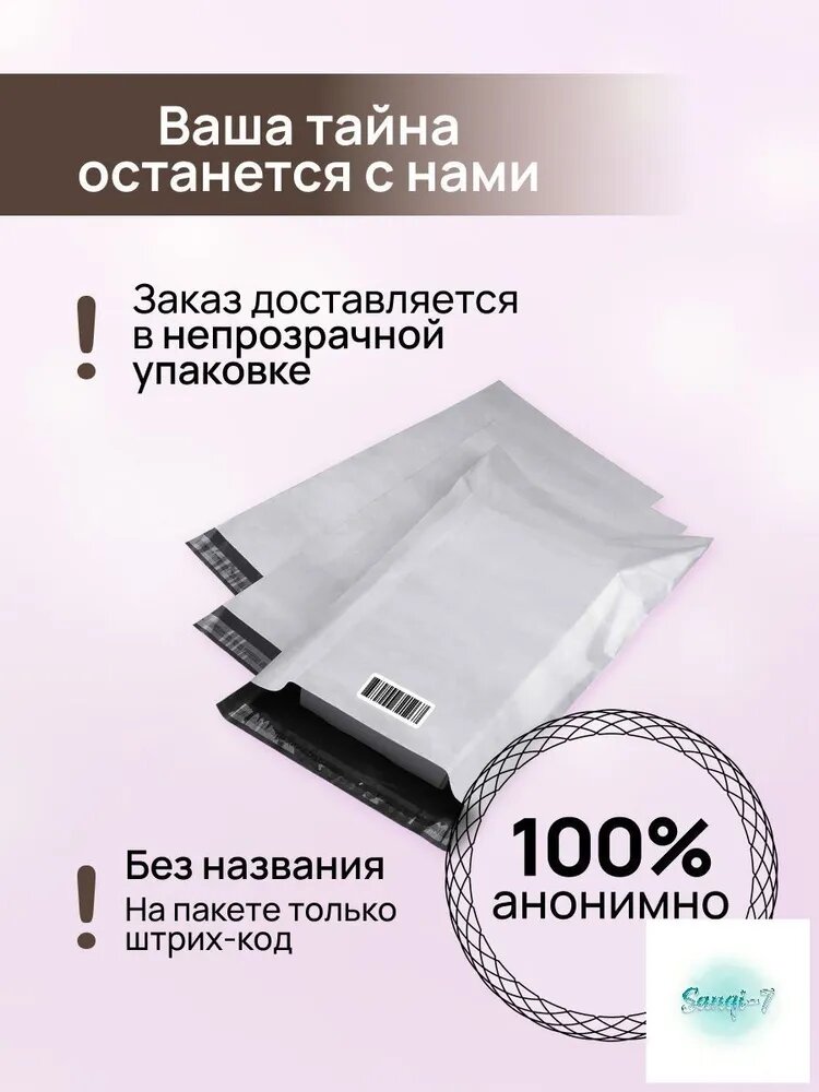 БДСМ одежда — фото 1