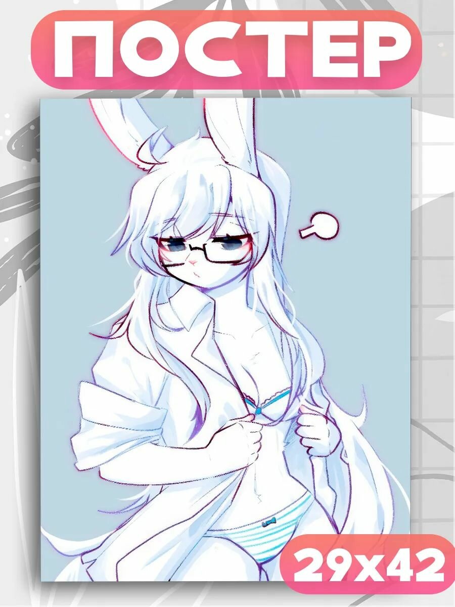 Постеры на стену для интерьера Фурри, плакат 1шт, А3 размер.