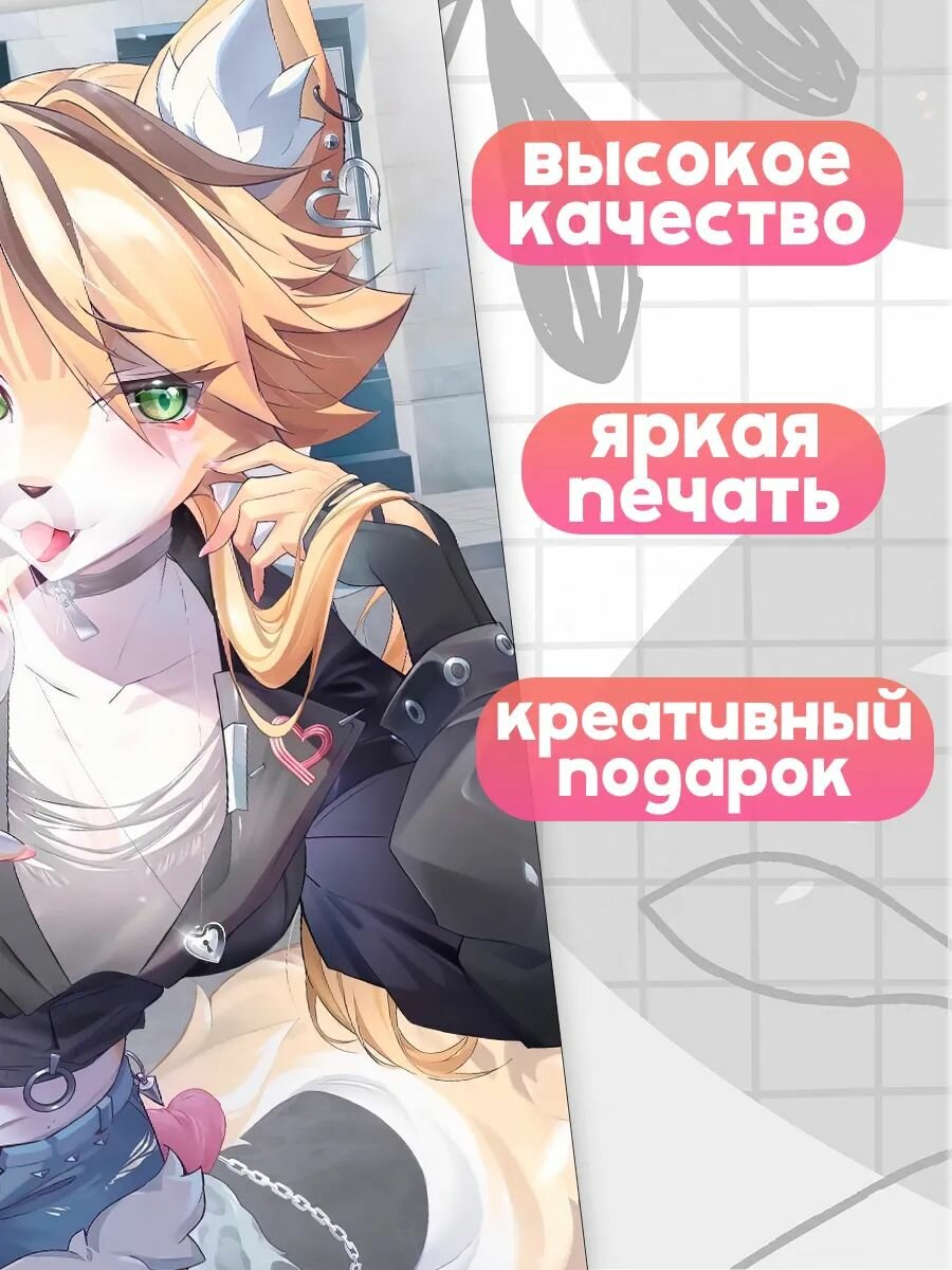 Постеры на стену для интерьера Фурри, плакат 1шт, А2 размер. — фото 1