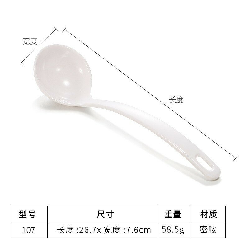 Имитация фарфора, меламиновая белая ложка, ложка для супа, ложка для каши, столовая ложка, пластиковая ложка для дома, креативная ложка с крючком для ресторана