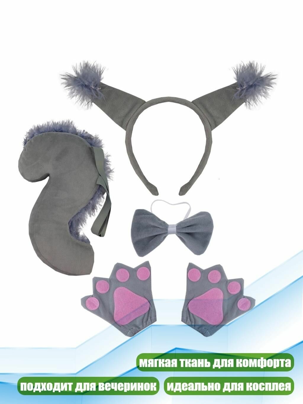 Комплект одежды