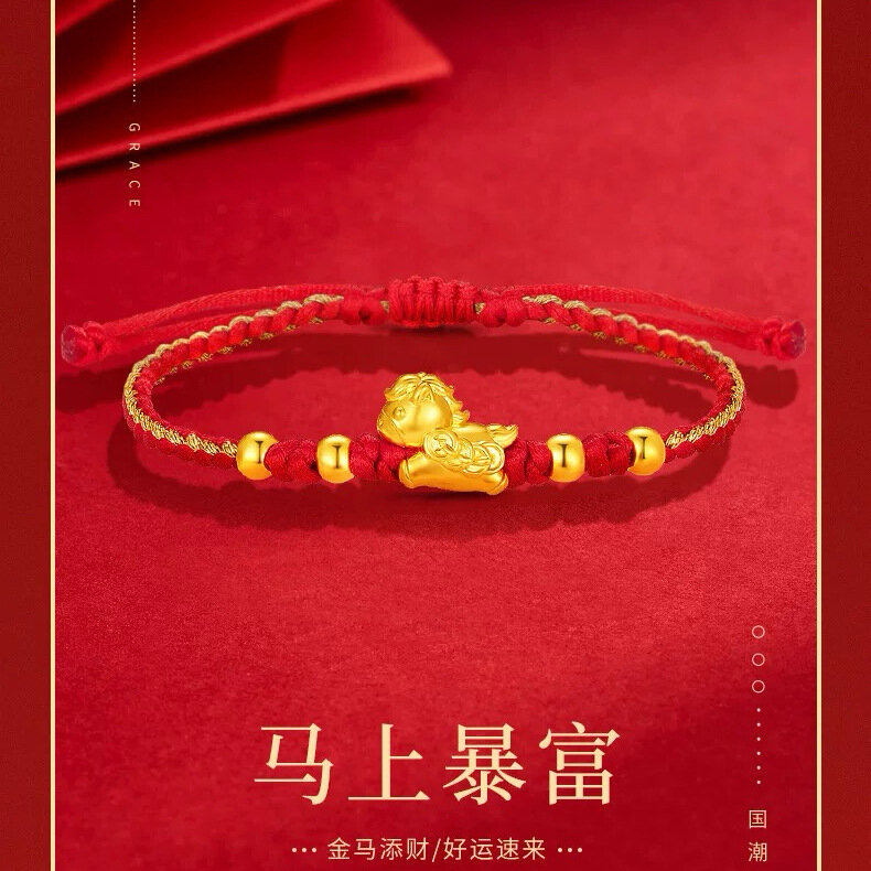 Браслет для женщин на год Коня по зодиаку 2026 года, амулет лошади, красный плетеный браслет мира, подарок для пары