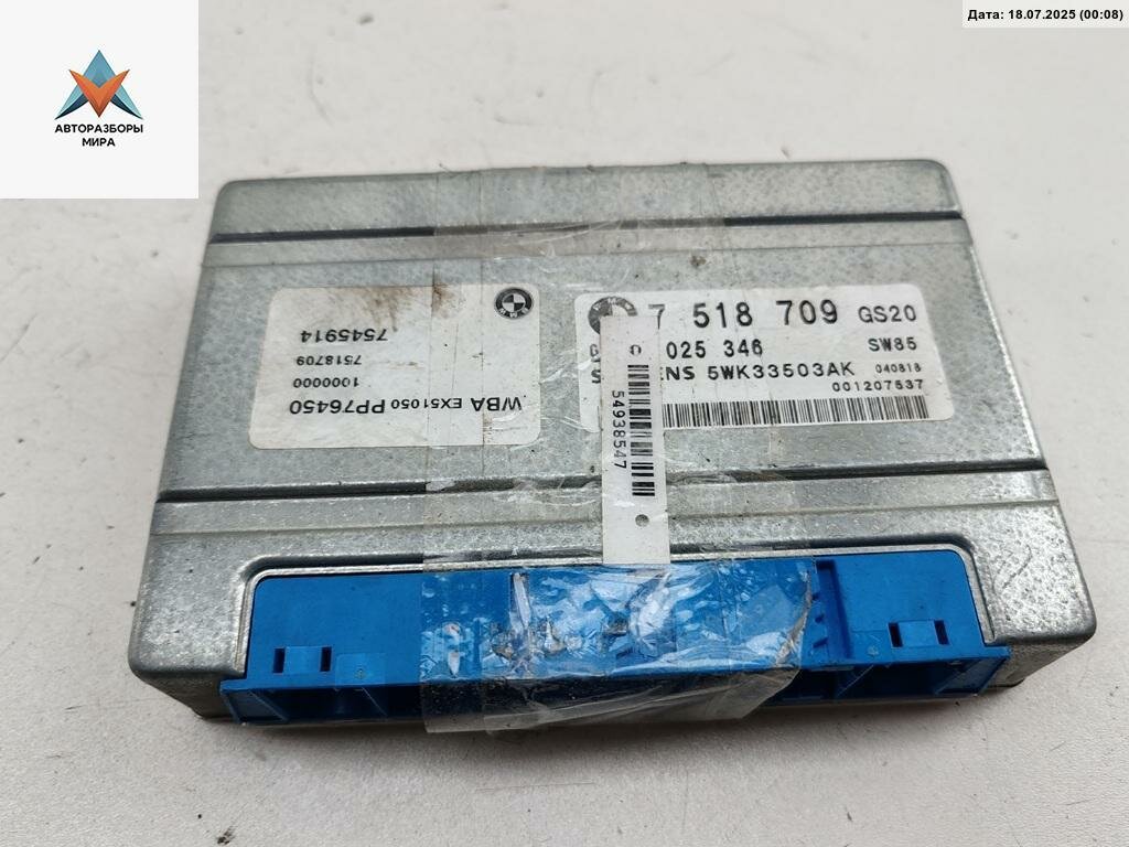 Блок управления АКПП BMW 3 E46 рест. 2004 7518709