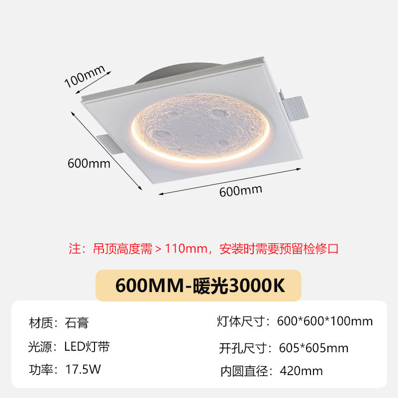 Лунная гипсовая лампа, встраиваемая безрамная потолочная лампа для спальни, гостиной, коридора, фоновой стены, входа, художественная настенная лампа