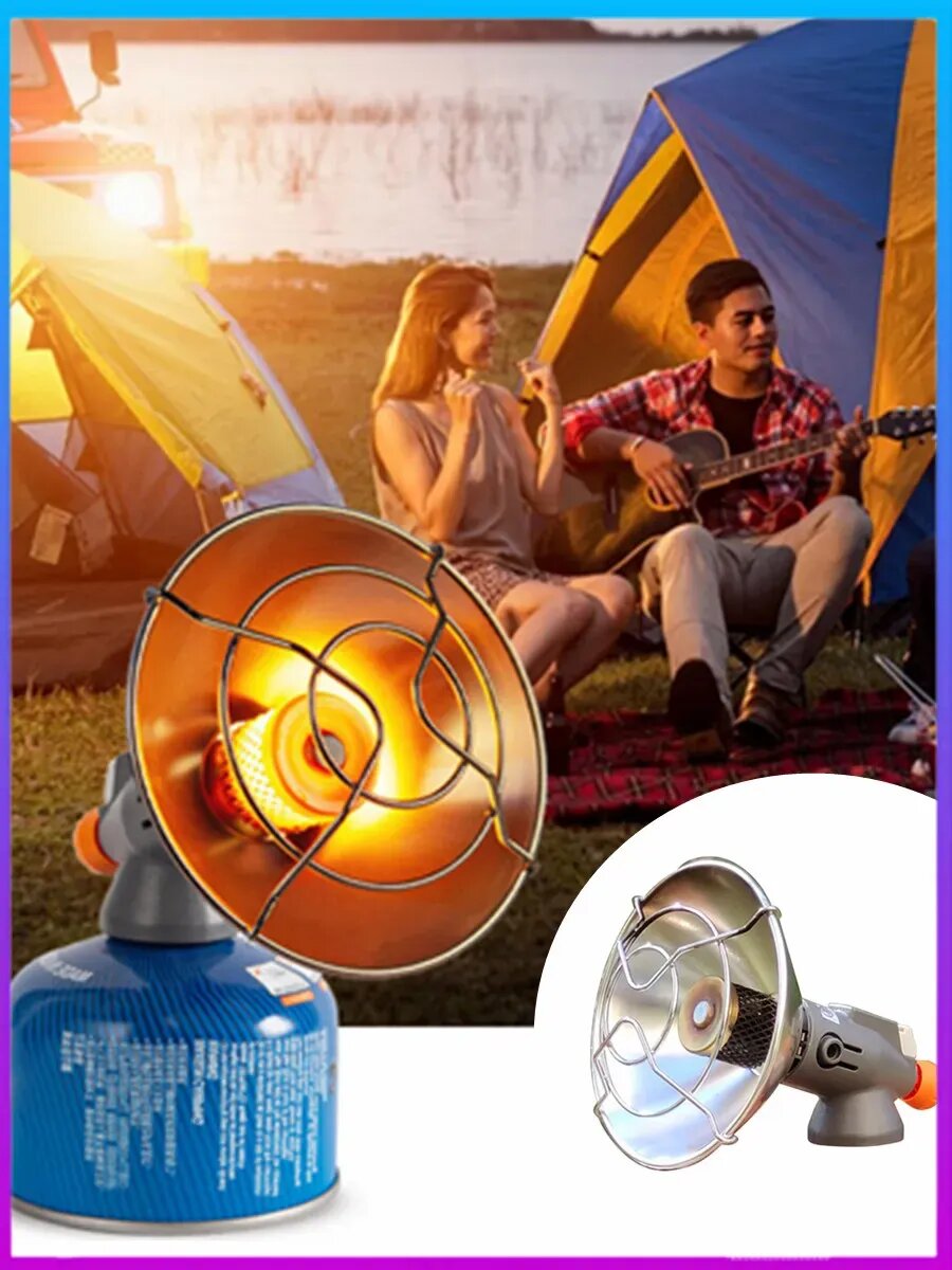 Портативный газовый обогреватель