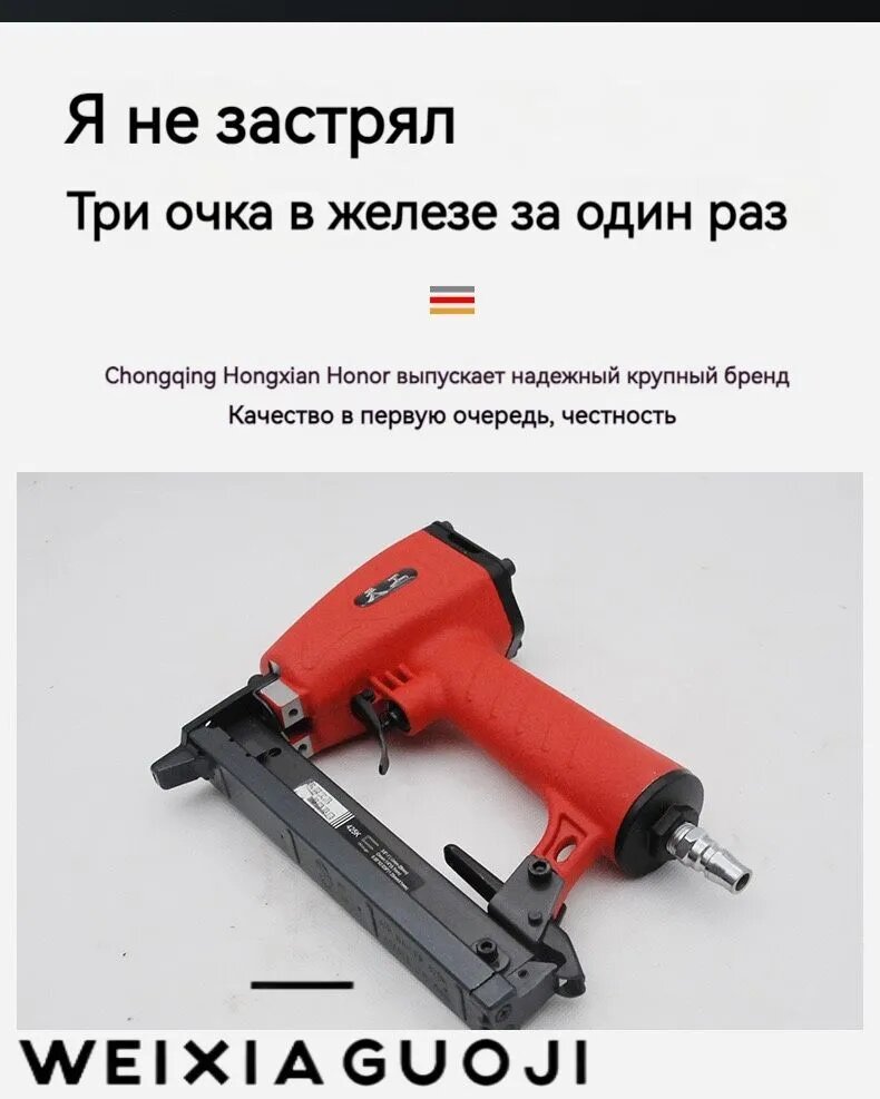 Степлер строительный — фото 1
