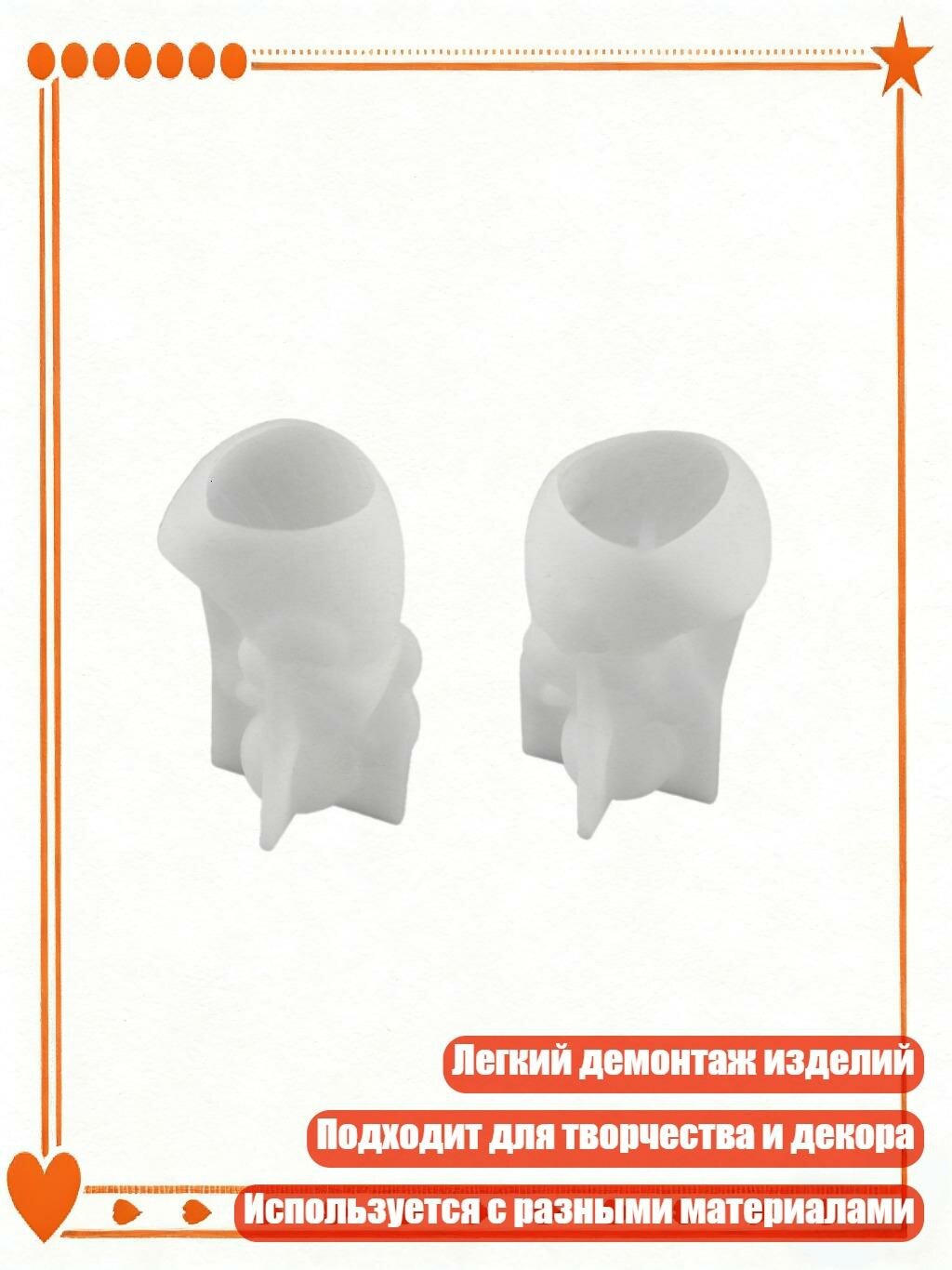 Силиконовые формы в виде крыльев ангела, 2 шт, маленький