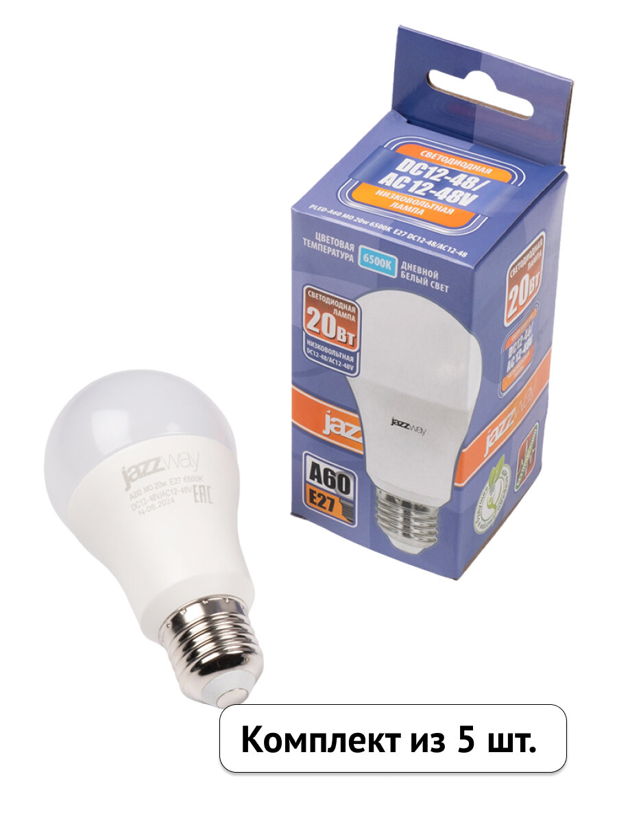 Лампочка светодиодная специального назначения Jazzway 20Вт, 1600Лм, 6500K, E27, холодный свет, груша (комплект из 5 шт.)