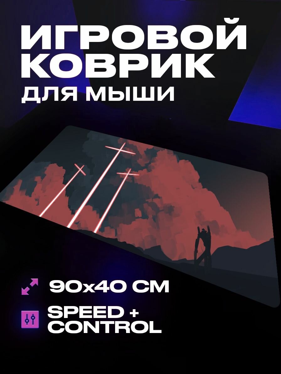 Коврик для мыши большой игровой Евангелион 90 на 40 аниме