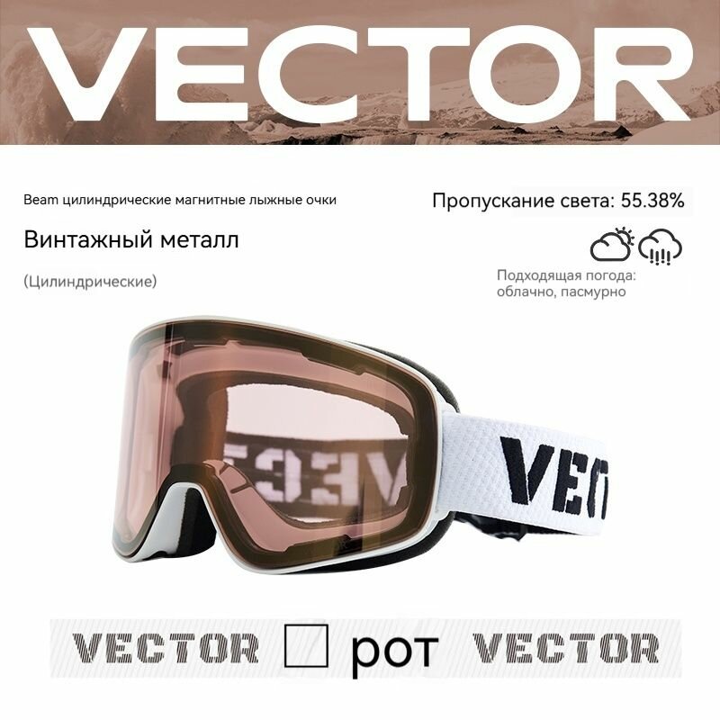 Векторные фирменные очки