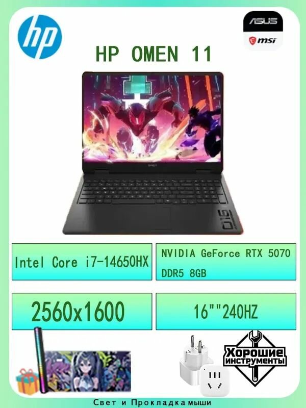 HP OMEN 11 Игровой ноутбук 16", Intel Core i7-14650HX, RAM 64 ГБ, SSD, NVIDIA GeForce RTX 5070 для ноутбуков (8 Гб), Windows Pro, черный, Английская раскладка