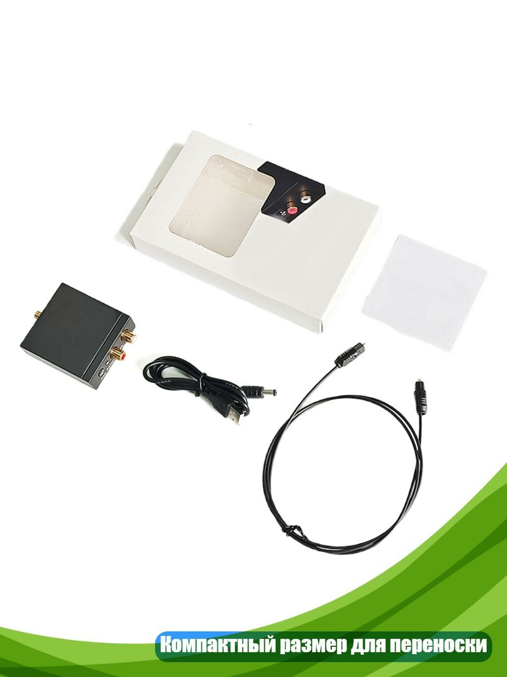 Цифро-аналоговый преобразователь с SPDIF и коаксиальным входом, Хост-оптический USB