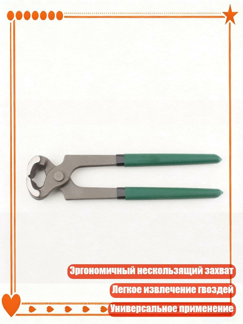 Молоток-гвоздодер из прочной стали с антискользящей ручкой, 6 дюймов - Зеленая ручка