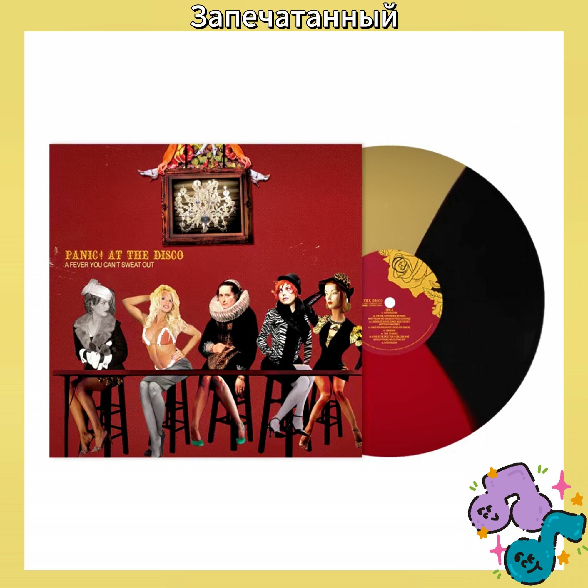 LP Panic! At The Disco - A Fever You Can't Sweat Out Виниловая пластинка, выпущенная ограниченным тиражом в золотистом, красном и черном цветах