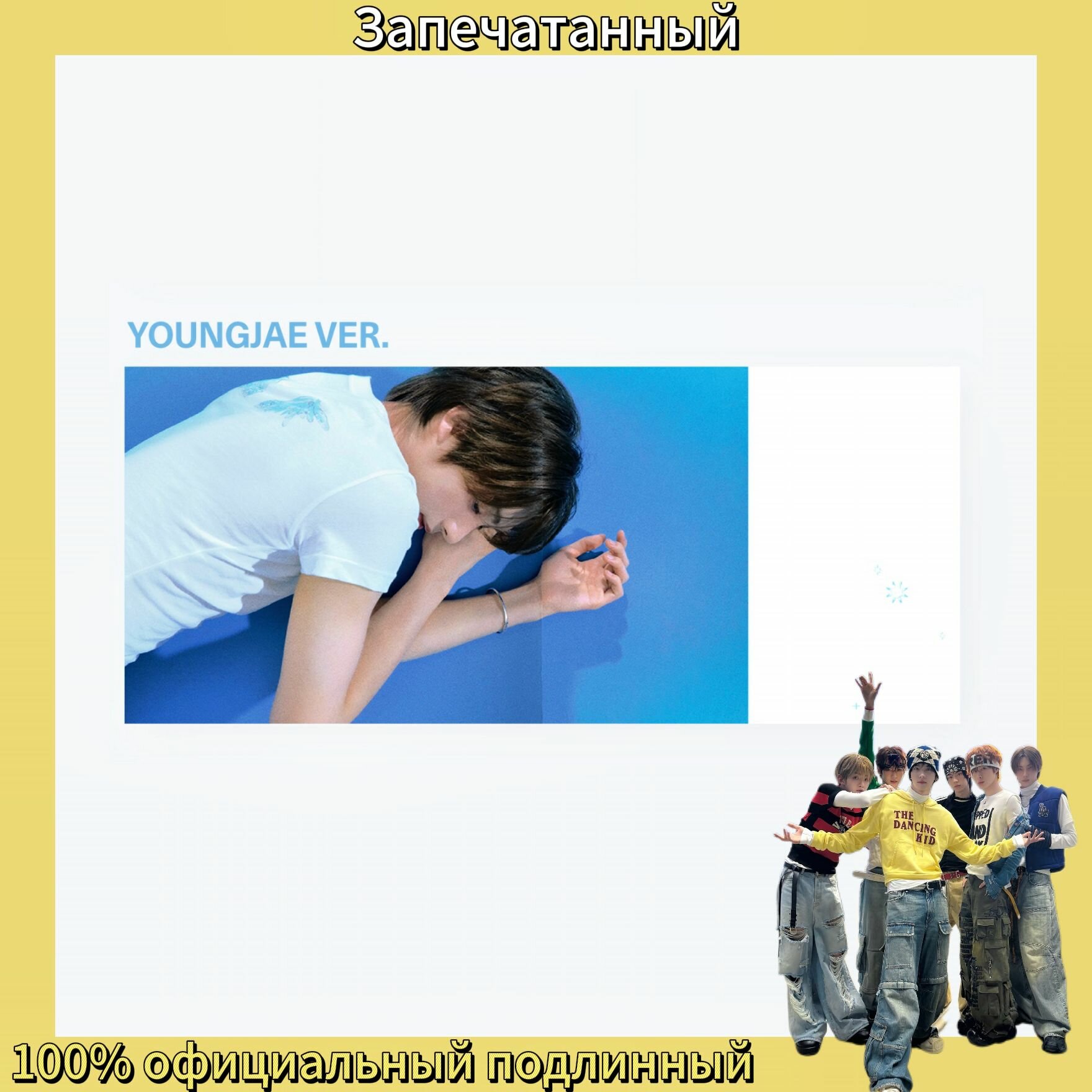 Альбомы TWS - 4th Mini Album play hard