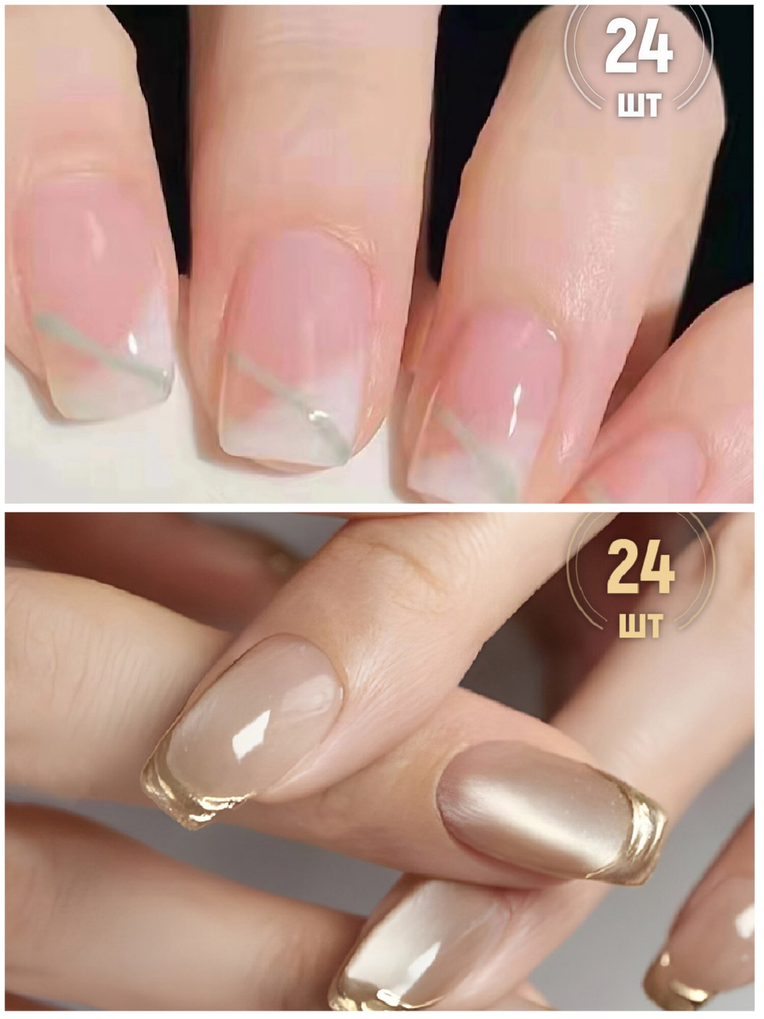 Набор накладных ногтей «Весенний эскиз» и «Золотой взгляд» - пастельная геометрия, серебряные линии, кошачий глаз, квадрат, балеринка