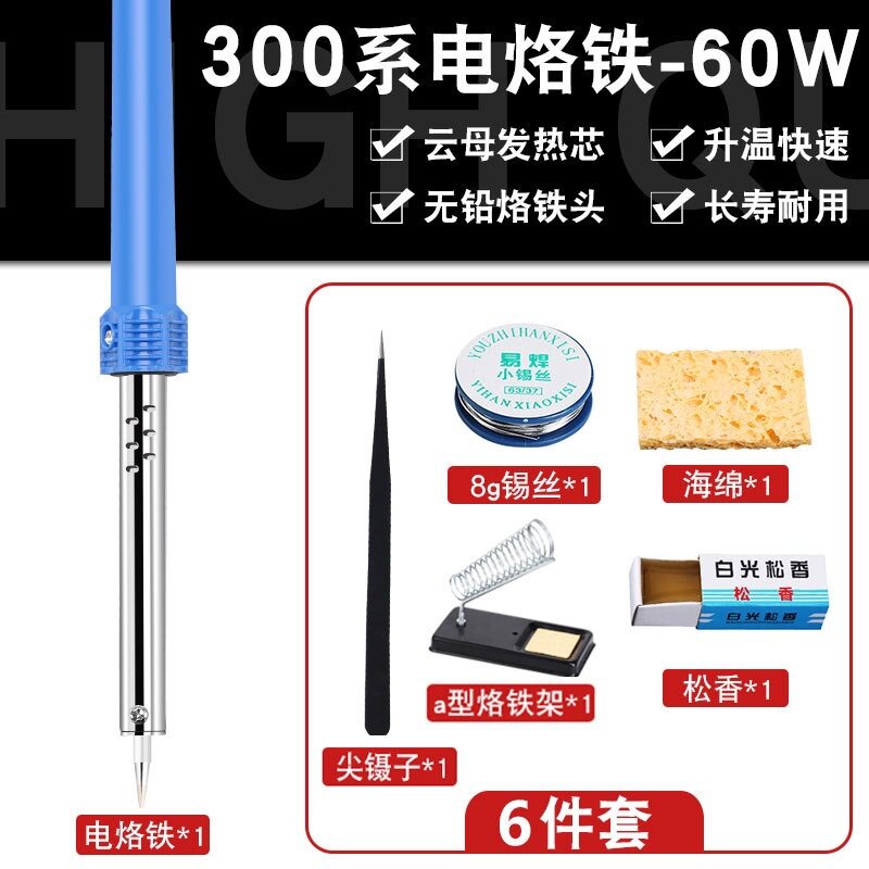 Внешний нагревательный электрический паяльник 60W, популярный паяльник с постоянной температурой, производитель электрических паяльников, набор инструментов для ремонта дома