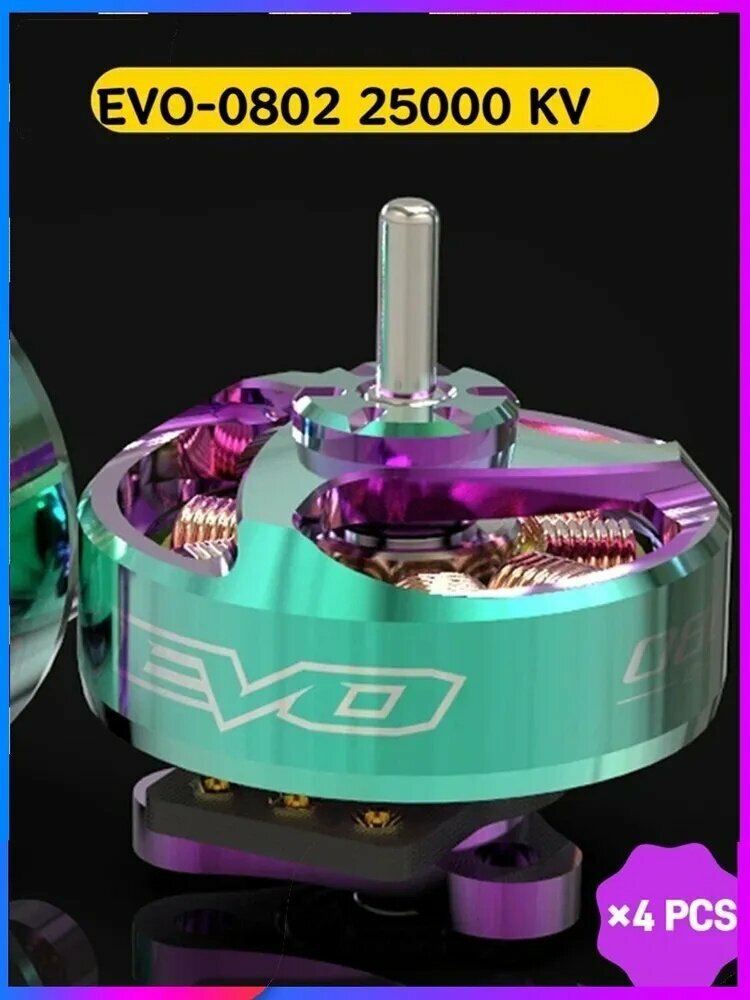 Бесщеточный двигатель, RCinpower, EVO-0802, 25000 KV