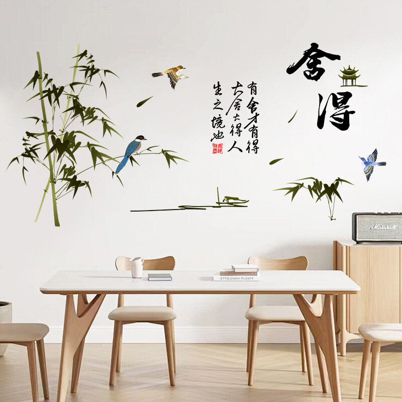 WY9098 Бамбуковые наклейки для стен в китайском стиле, наклейки для стен в кабинете, наклейки для дивана в гостиной,