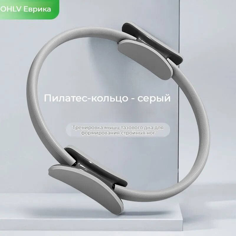 Мини-тренажер 019ae85dcb5d75b5837bcdec59173c1b